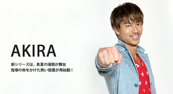 【インタビュー】AKIRAが語る、新生「GTO」 「鬼塚も結局は人」 | cinemacafe.net