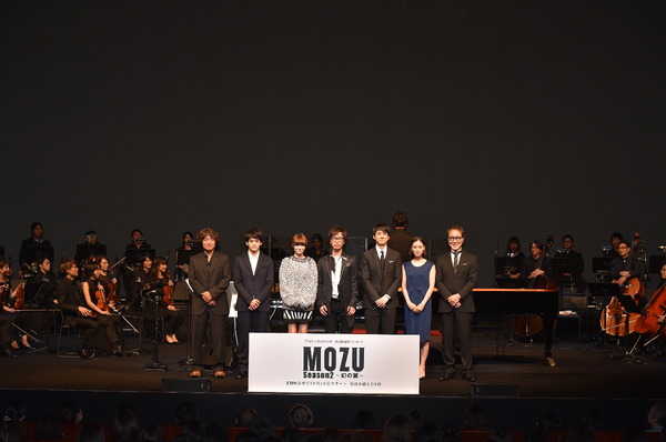 「MOZU」蒼井優の出演は惨劇フラグ？ 真木よう子は極寒撮影に恨み節！ 3枚目の写真・画像 | cinemacafe.net