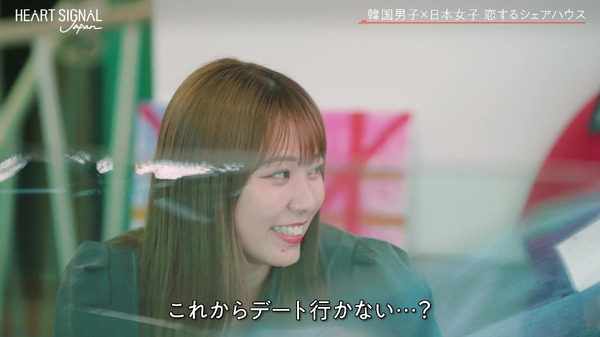 【ネタバレあり】「HEART SIGNAL JAPAN」毎話あらすじ【10月6日更新】 184枚目の写真・画像 | cinemacafe.net