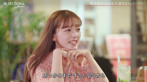 【ネタバレあり】「HEART SIGNAL JAPAN」毎話あらすじ【10月6日更新】 197枚目の写真・画像 | cinemacafe.net