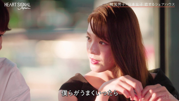 【ネタバレあり】「HEART SIGNAL JAPAN」毎話あらすじ【10月6日更新】 211枚目の写真・画像 | cinemacafe.net