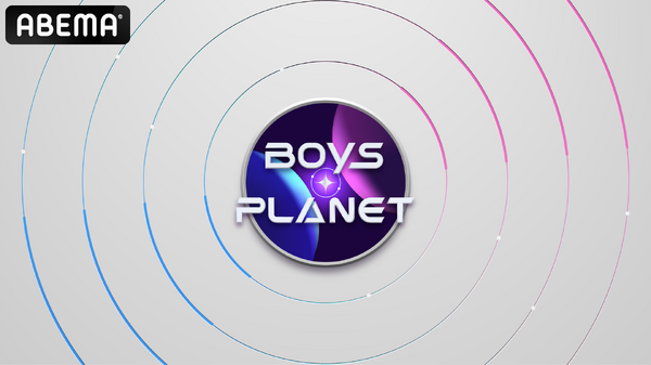 日本から17名が参加「BOYS PLANET」ABEMAで日韓同時配信 | cinemacafe.net
