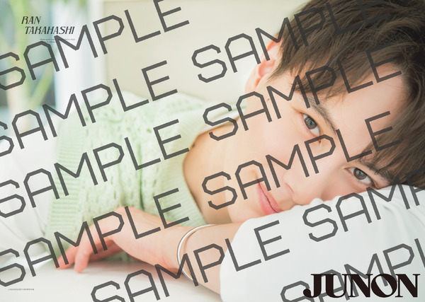 宮野真守×雅マモル＆西島秀俊×内野聖陽が登場「JUNON」11月号 7枚目の写真・画像 | cinemacafe.net