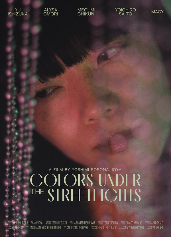 『Colors Under the Streetlights』作品情報 | cinemacafe.net