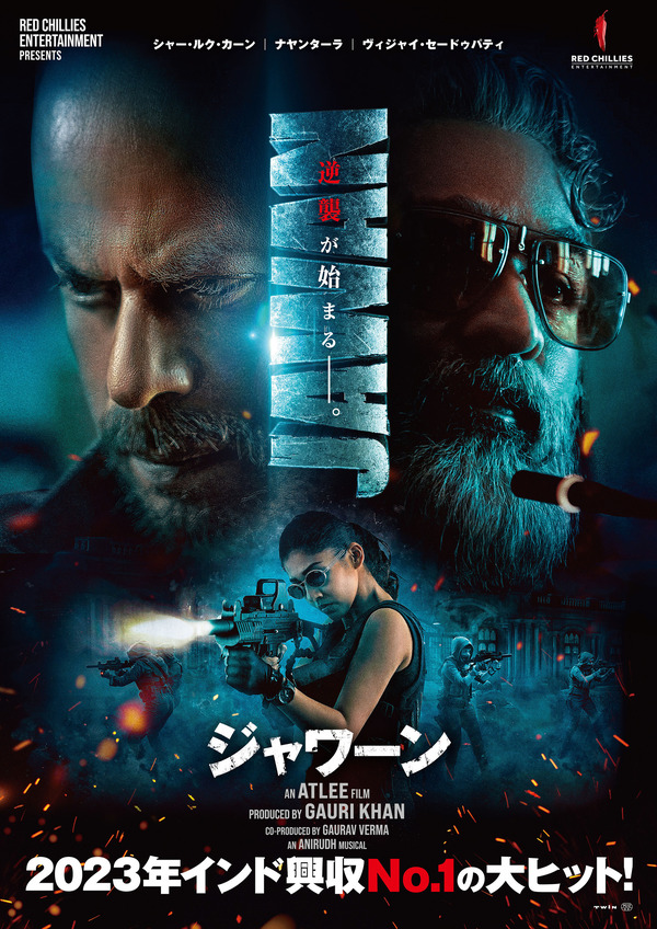 『ムトゥ 踊るマハラジャ』『RRR』ほか、参加型インド映画上映「マーダム・オル・マサラ2026」7～12月まで月1回開催 11枚目の写真・画像 ...