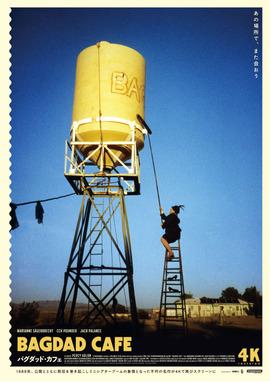 2024年12月公開の映画作品|cinemacafe.net