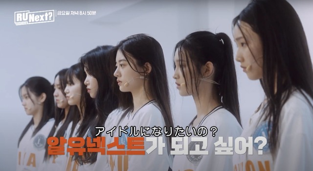 「R U Next？」4話予告公開 今夜、Jay Parkがコーチとして登場 | cinemacafe.net