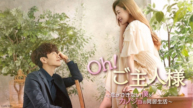 「ペントハウス」「夫婦の世界」ほかABEMA無料配信 イ・ビョンホン、IU、パク・ソジュンの出演作も登場 | cinemacafe.net